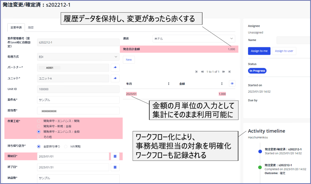 ローコード開発プラットフォーム:Mendix | aslead | 野村総合研究所(NRI)