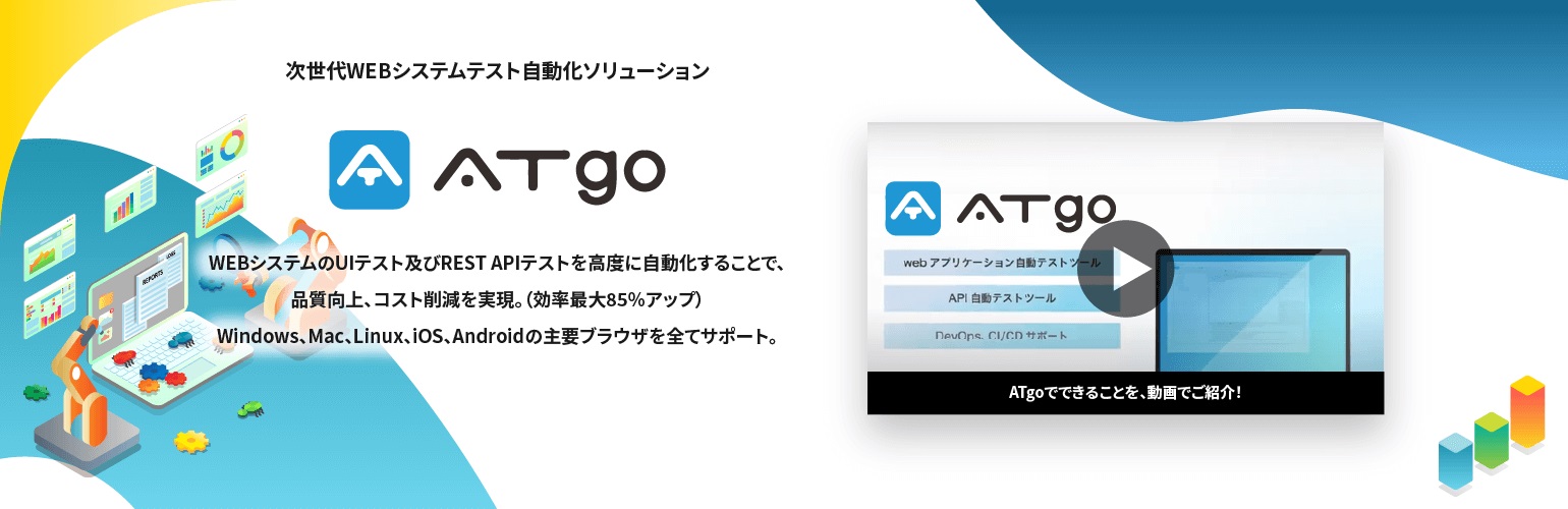 【2024年最新版】DXツールのおすすめ10選！選び方や導入の流れも解説 | aslead Magazine 野村総合研究所（NRI）