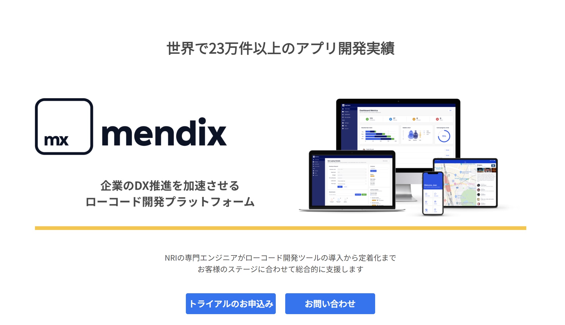 Mendix Japan Day 2024 参加レポート＆Star Mendix 受賞者の紹介 | aslead Magazine 野村総合 ...