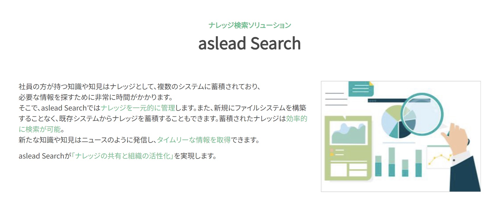 金融×IT（Fintech）の現状や事例、DX推進のポイントを解説 | aslead Magazine 野村総合研究所（NRI）