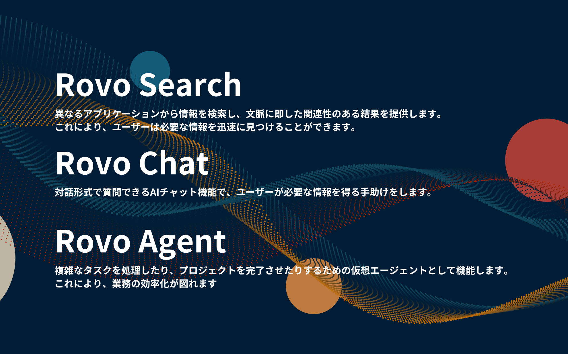 Atlassian Rovoとは/AI時代の働き方革命 | aslead Magazine 野村総合研究所（NRI）